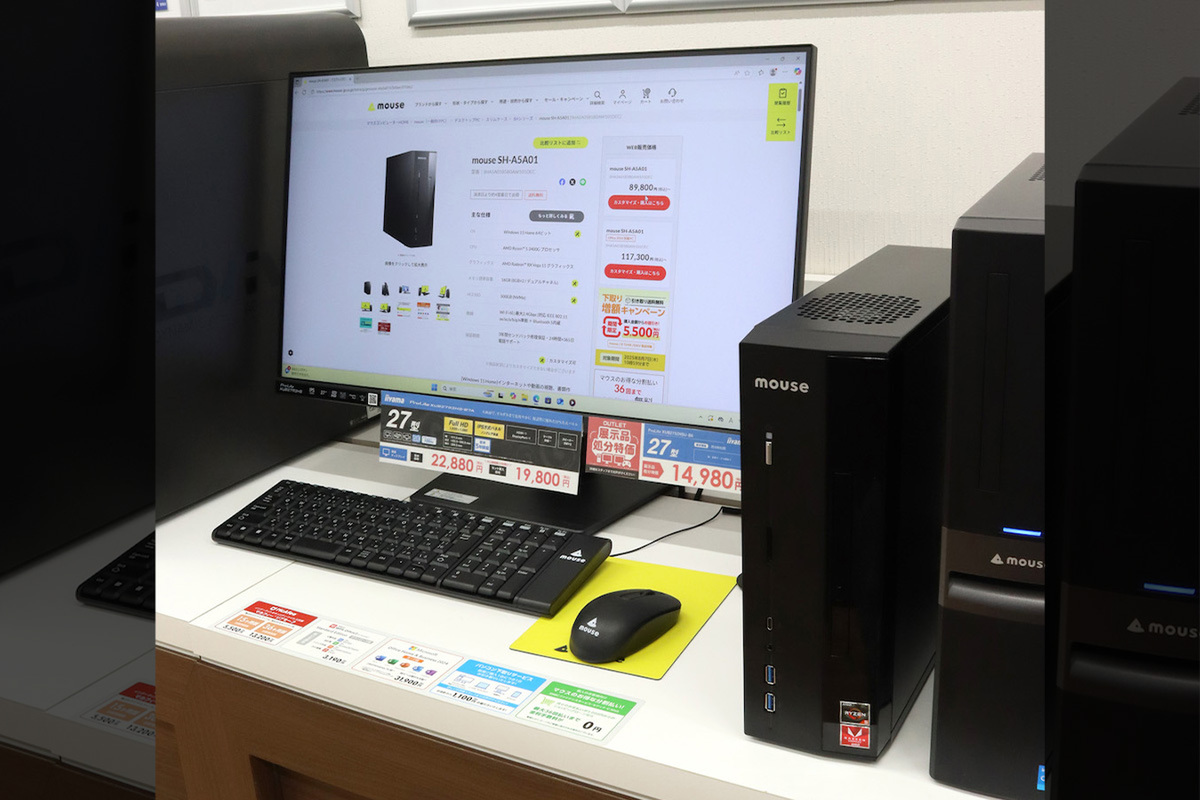 遊べるスリムPC！ 小型になった新型ケースでリニューアルした「G mouse SH-A5A01」：マウスコンピューター 大阪ダイレクトショップ