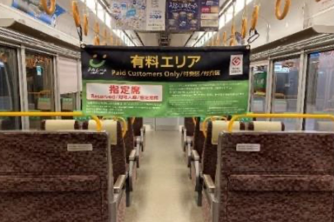 ASCII.jp：JR西、ロングシート車両に有料座席