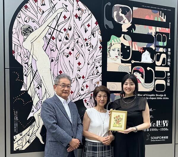 累計入館数700万人突破！アジアで唯一ゴッホの《ひまわり》が見られるSOMPO美術館 - 西新宿LOVE WALKER