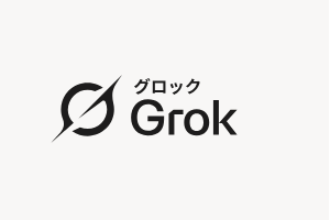 ASCII.jp：xAI「Grok」無料プラン徹底ガイド スマホ＆PCの使い方まとめ (1/5)