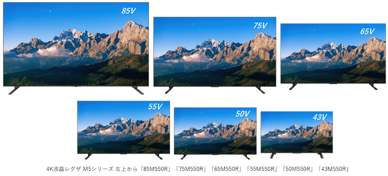TVS REGZA、100型の4K Mini LED液晶レグザ「Z770R」、実売80万円台、手頃に買える「M5シリーズ」やサウンドシステムも発表 - 週刊アスキー