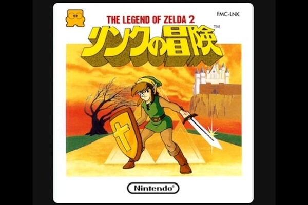 任天堂「リンクの冒険」楽曲をNintendo Musicへ追加 海外版も収録 - 週刊アスキー
